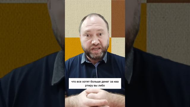 22 Подготовка квартиры к показам. Сам себе риэлтор.