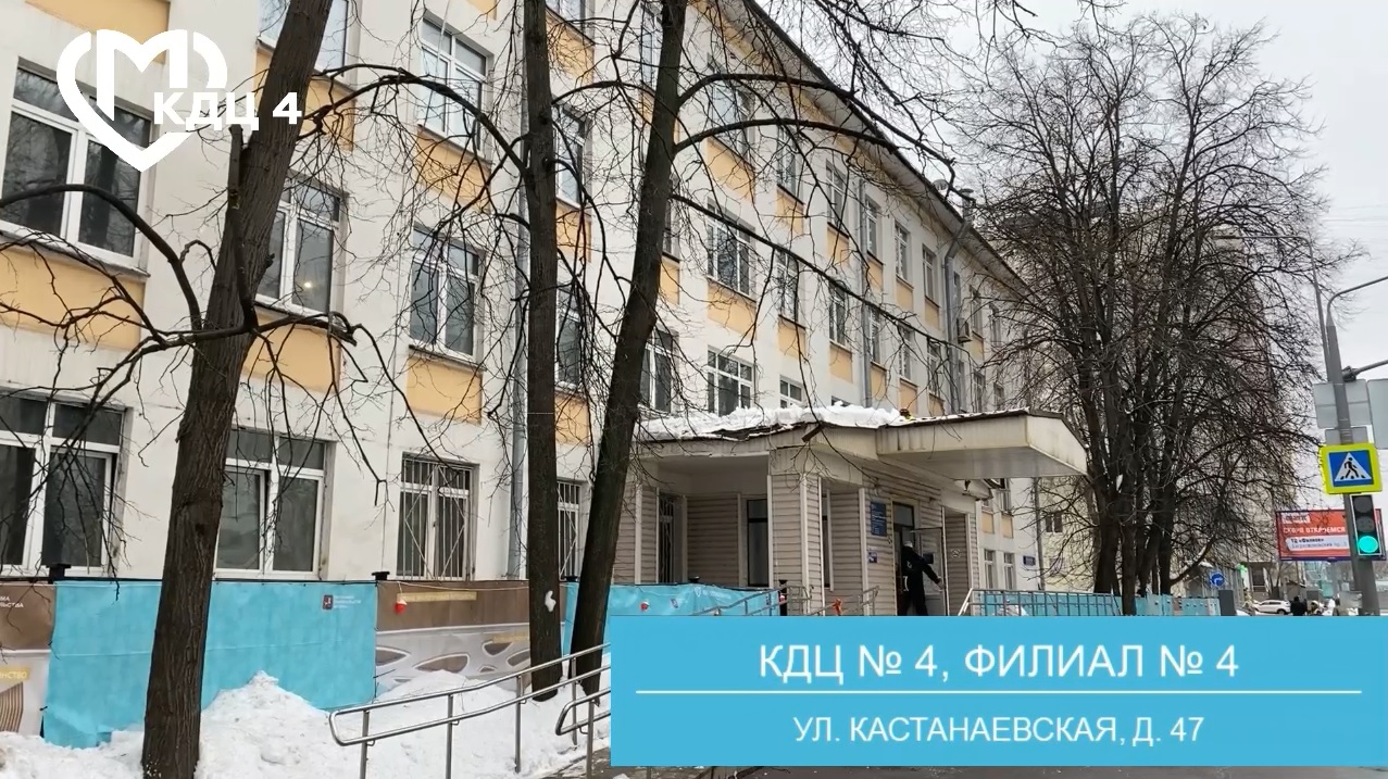 Капремонт филиала №4: работы идут по плану