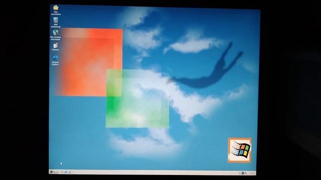Windows 2000 на реальном пк