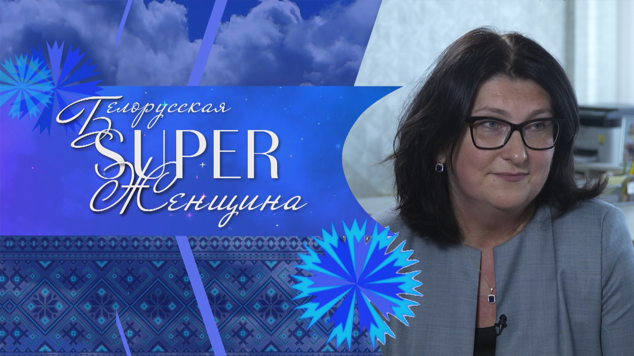 Любит свою профессию за радостные глаза детей. Учитель Анна Кулинич | "Белорусская SUPER-женщина"