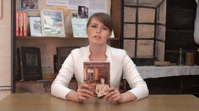 О книге Надежды Нелидовой «Милый, милый совколор»