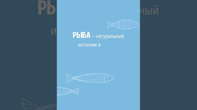 Рыбные пюре "Бабушкино Лукошко"