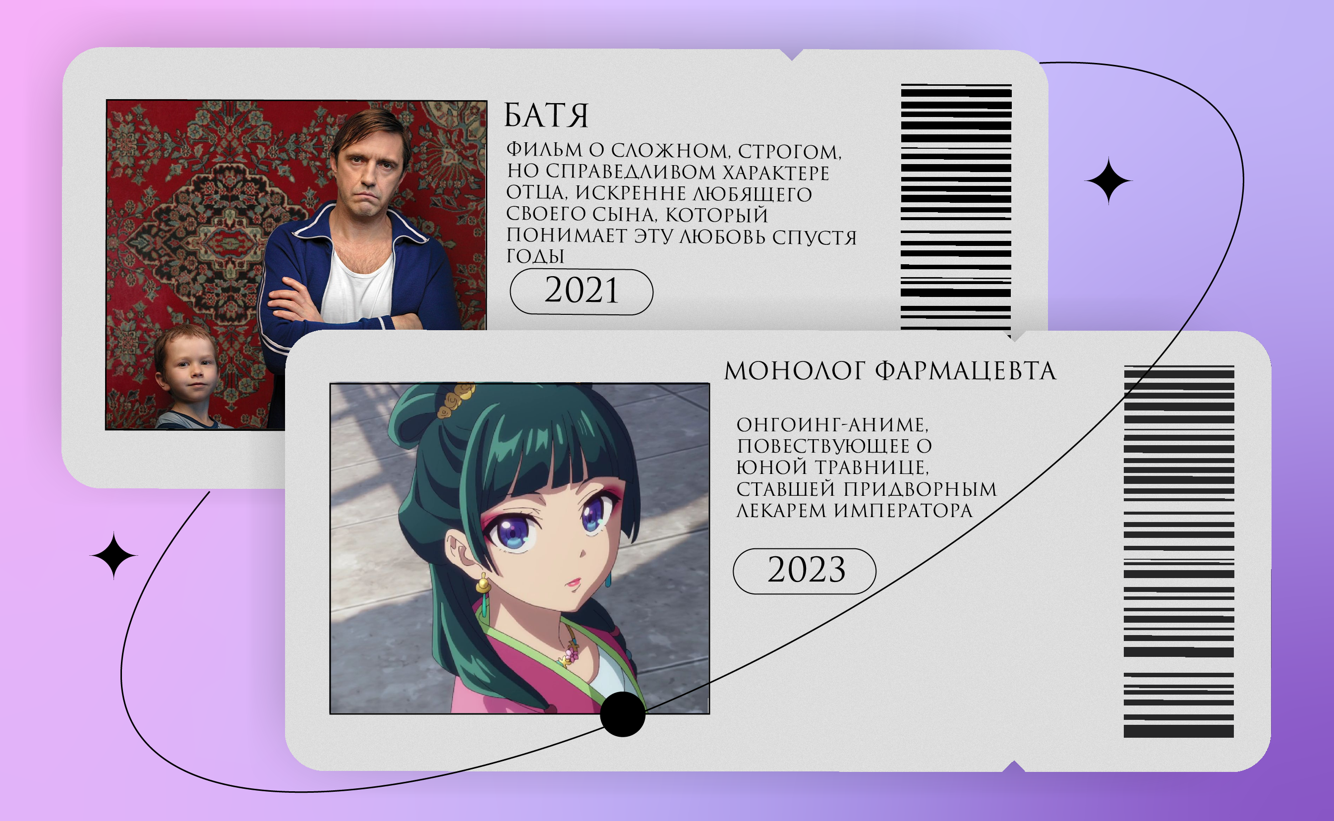 ИППС советует №3