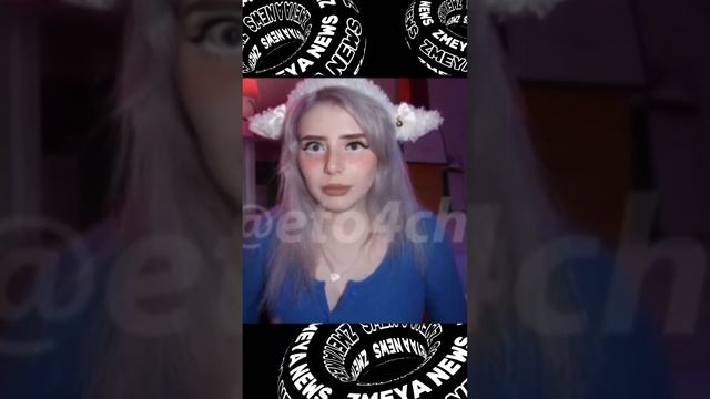 Мелстрой жестко ... Свету солар...  #Shorts