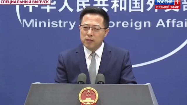 Китай о США