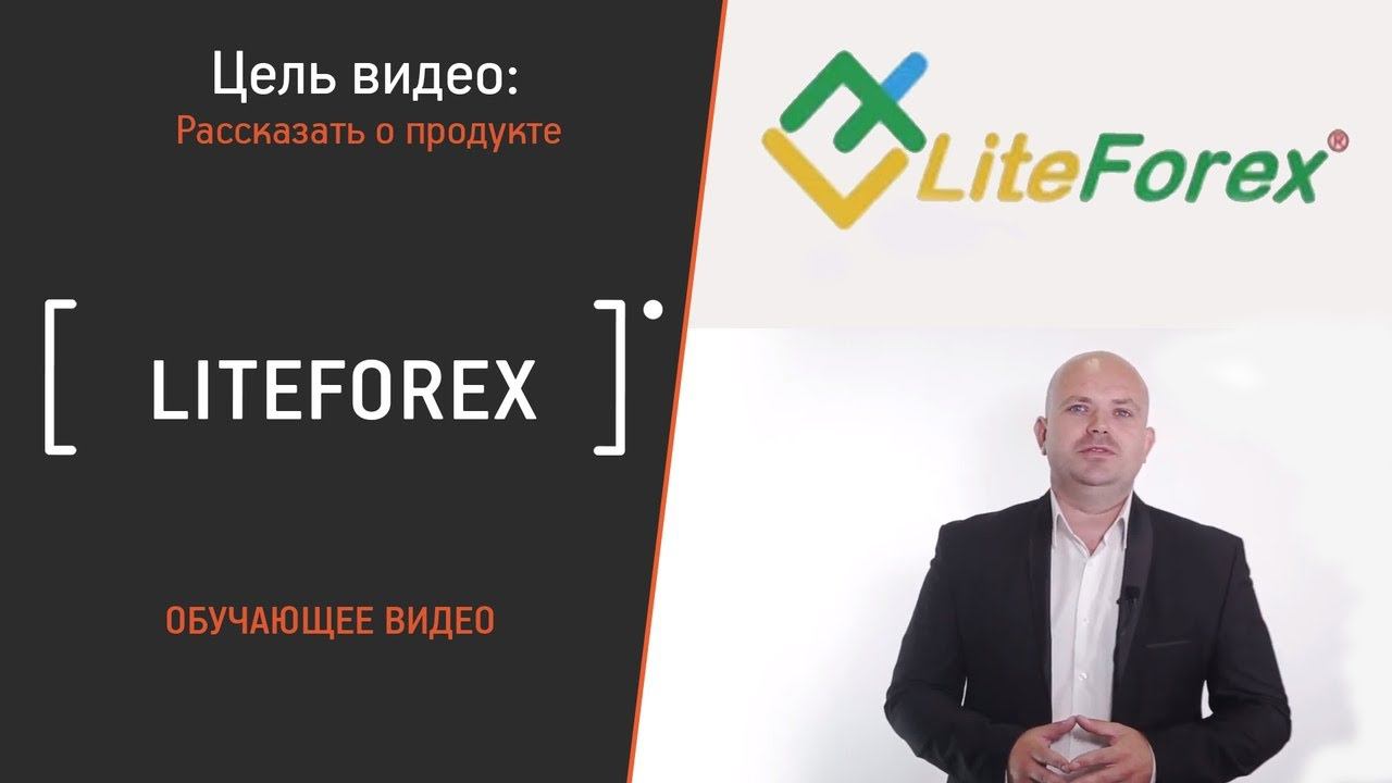 Обучающие видео по торговле на бирже