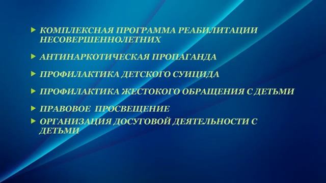 Презентация Об эффективности работы.mp4