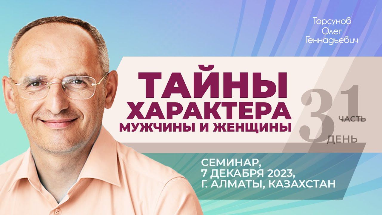 МУЖСКОЙ КОД