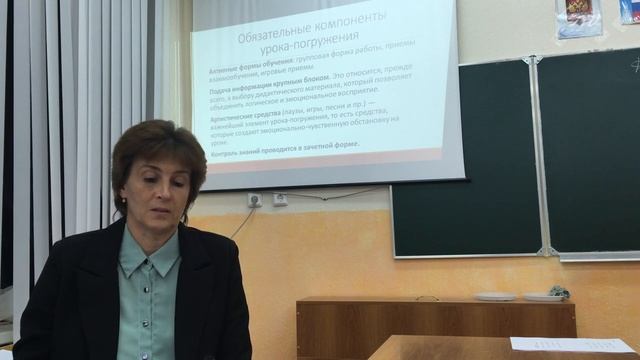 Лучшая практика Кашарский Верхнемакеевская СОШ