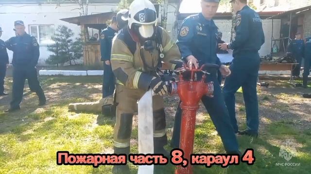 Соревнования ГДЗС 4 караул 8 ПСЧ