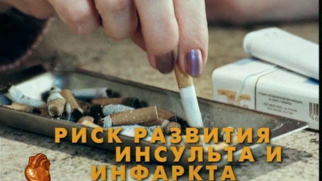 Гипертония ролик 9