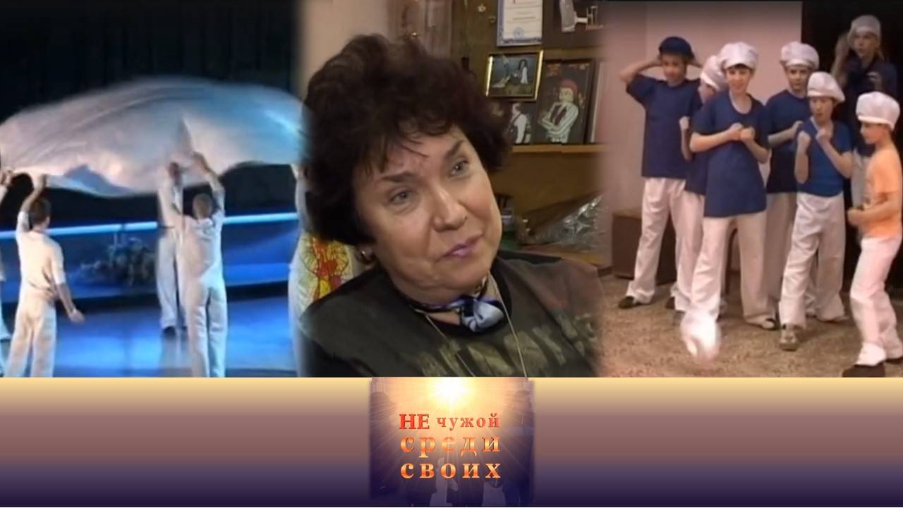 Не чужой среди своих. Театр МИРТ.