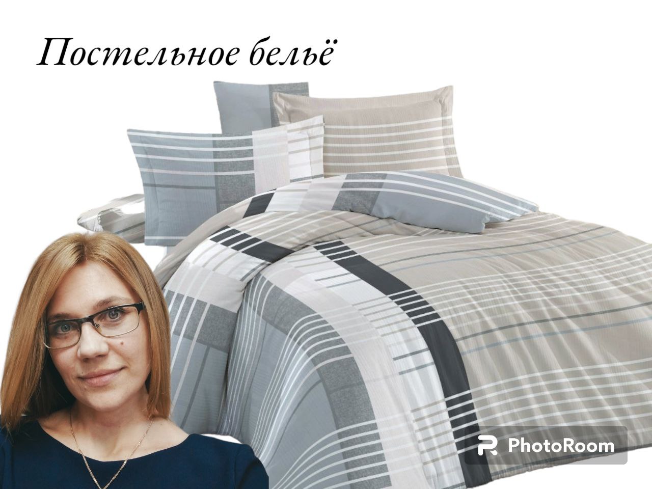 Шью постельное бельё/ Сколько было метров и что получилось