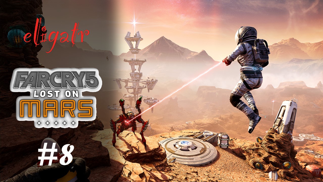 Far Cry 5: Пленник Марса. Часть 8. Прохождение игры.