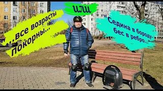 14 Размышления о моноколесе как средстве передвижения. GotWay Tesla V2.mp4