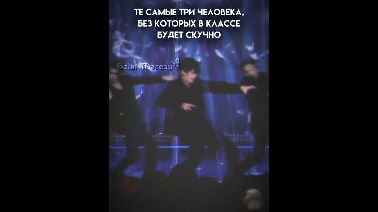 Пхпхах, я это своё видео выкопала откуда-то. #врек  #bts #blackpink #edit #hyunjin #felix #skz