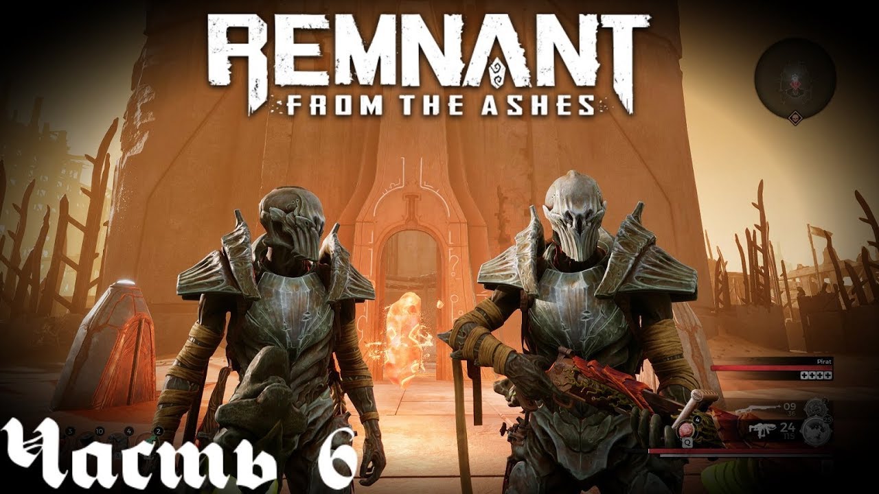 Сет пустоты и секреты Remnant From The Ashes прохождение кооператив #6