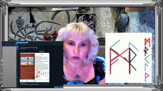 РУННЫЙ ЭКСПЕРТ\ Экспертиза двух ставов на похудение #наталиярунная