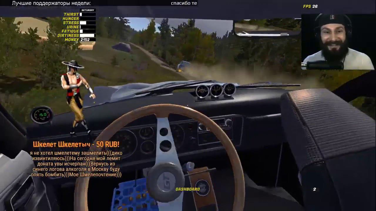 Понаехали тут понимаешь