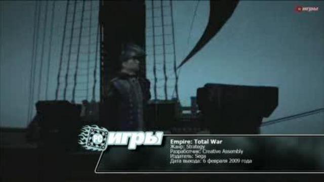 Морские баталии в Empire: Total War на русском