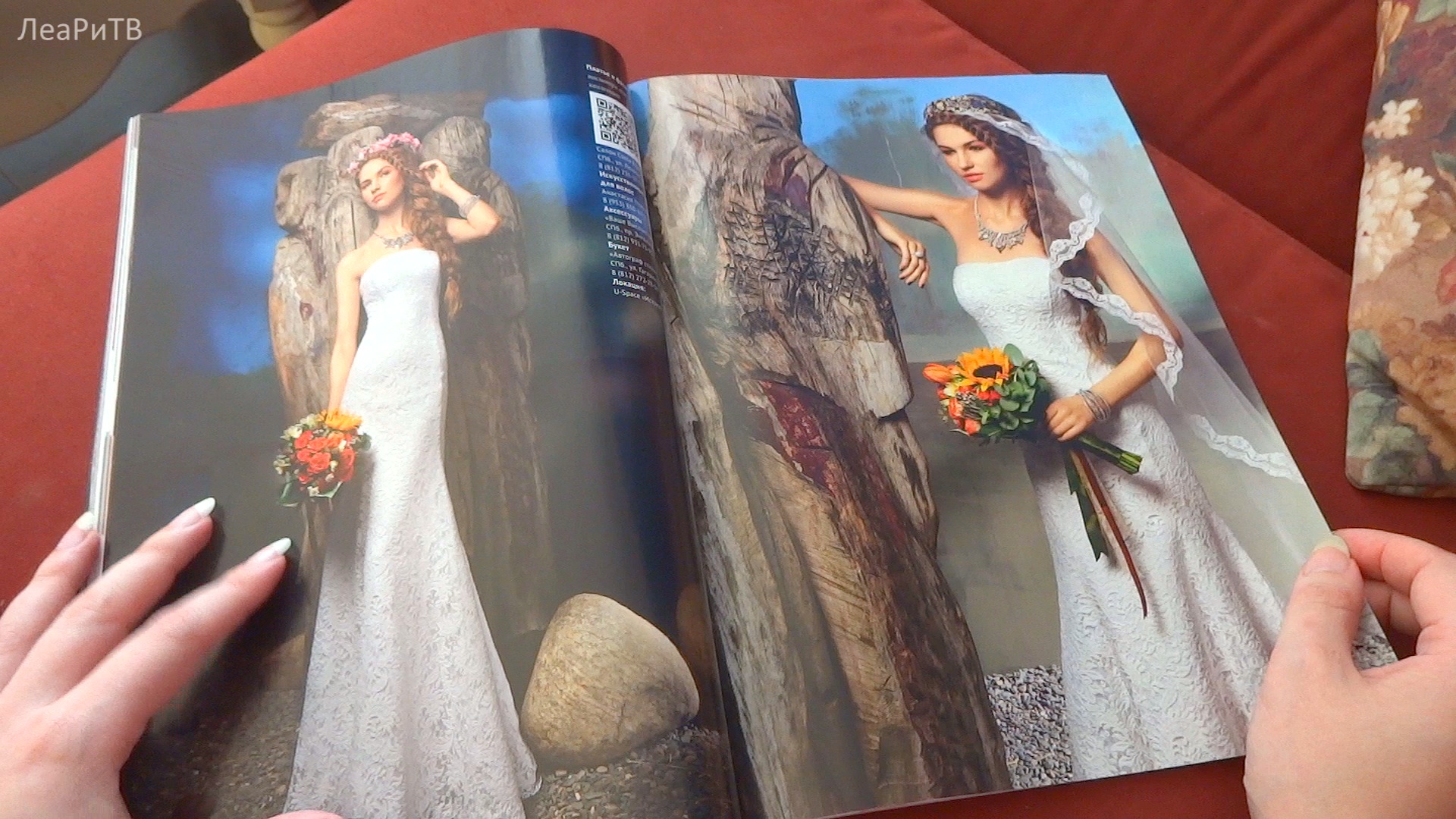 ASMR АСМР Листаю свадебный журнал Болталка Выбираем платье, шепот, руки, звуки страниц
