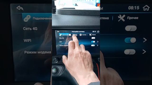 X6000 SHACMAN как изменить язык приборной панели