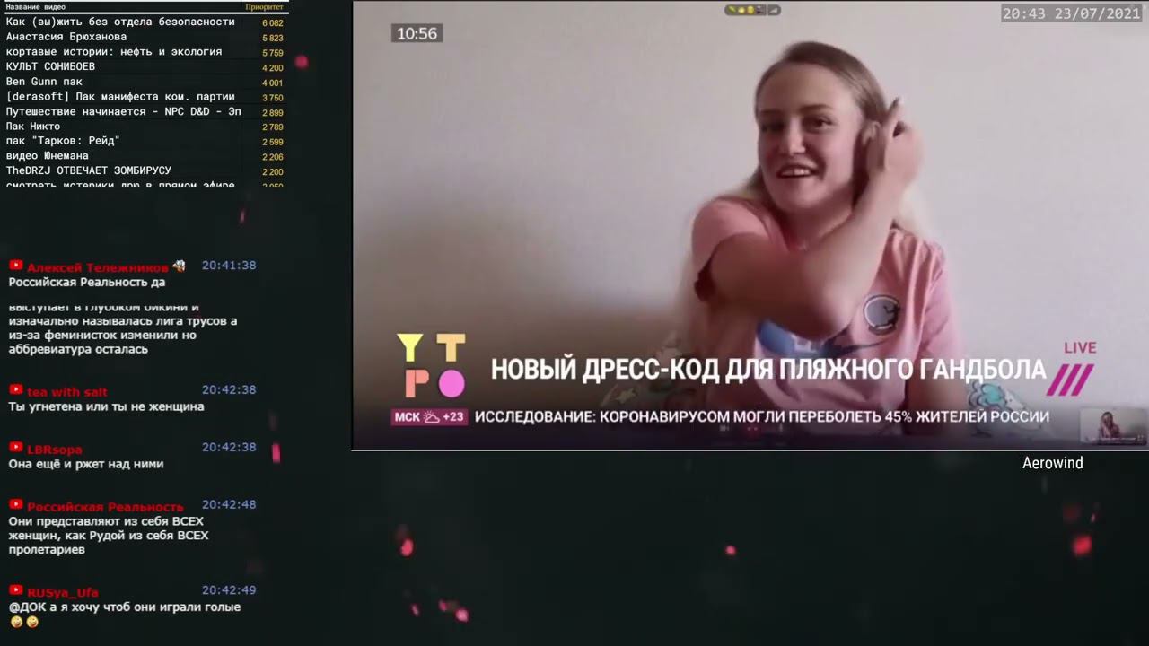 ПЛЯЖНЫЕ ВИДЫ СПОРТА