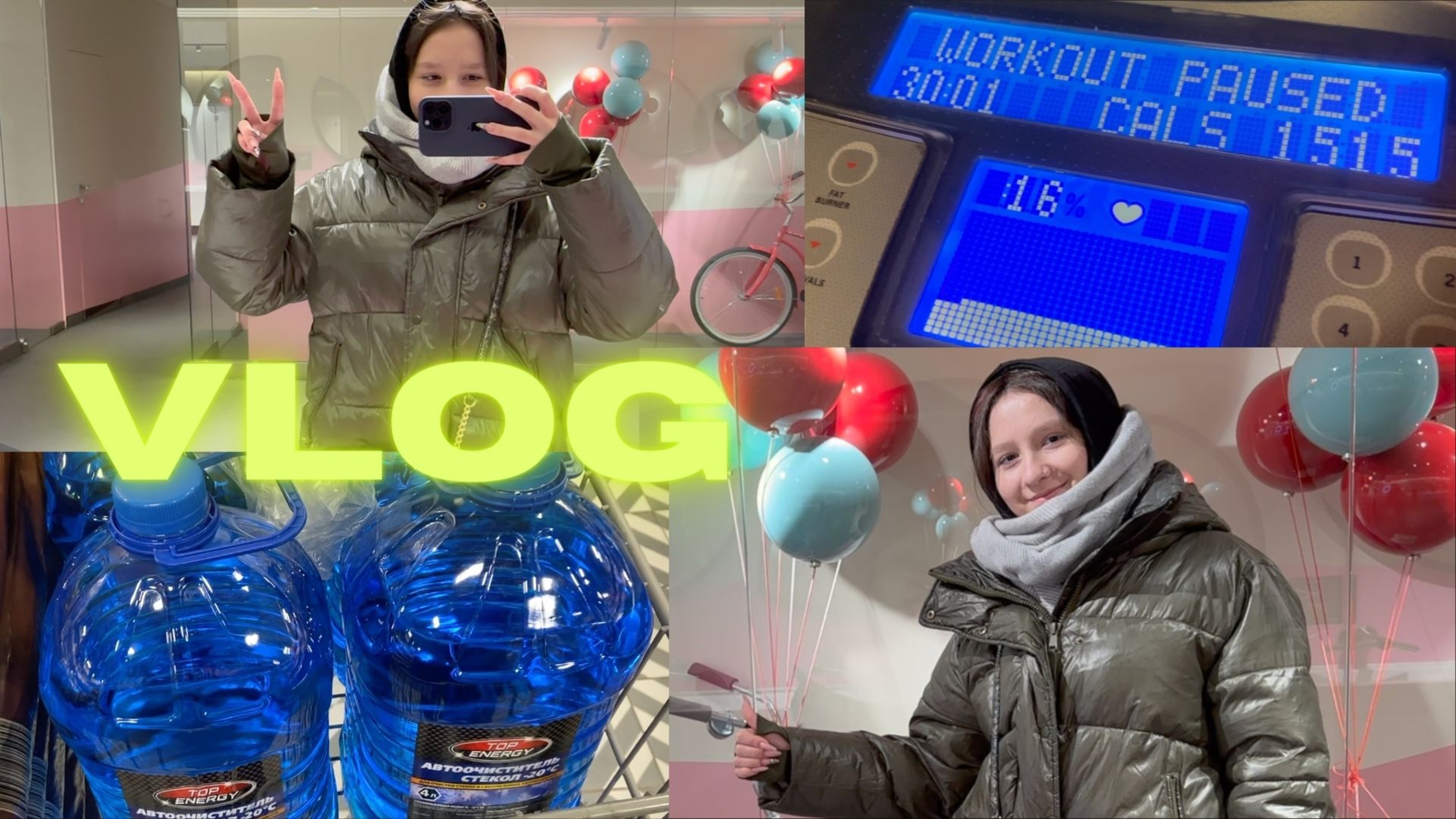 это влог из пятёрочки