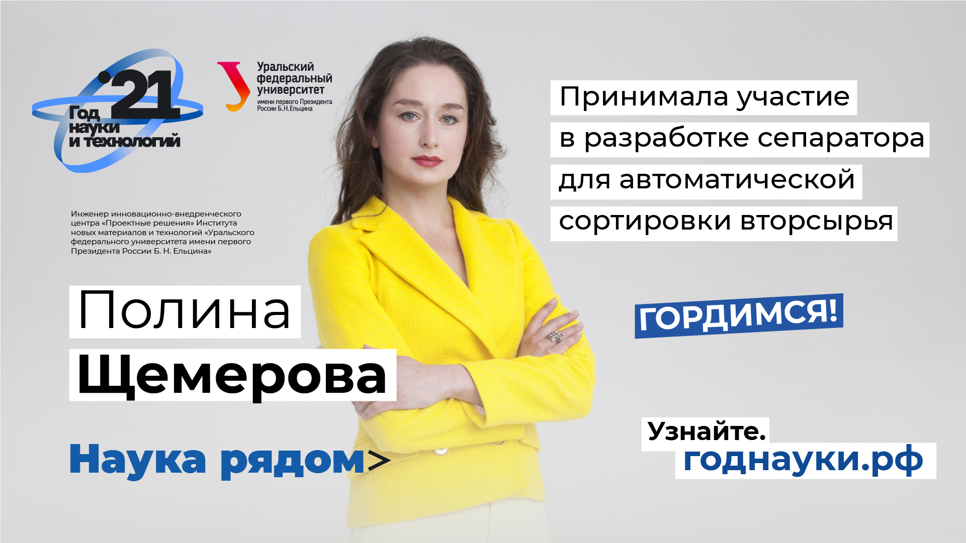 Что такое оптический сепаратор мусора?