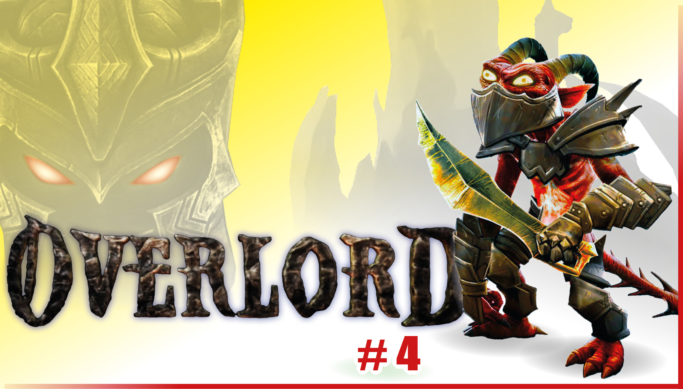 Overlord|прохождение|Часть#4