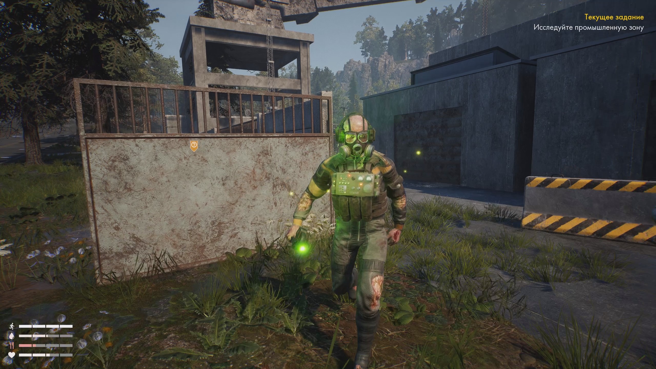 Outbreak Island: Pendulum