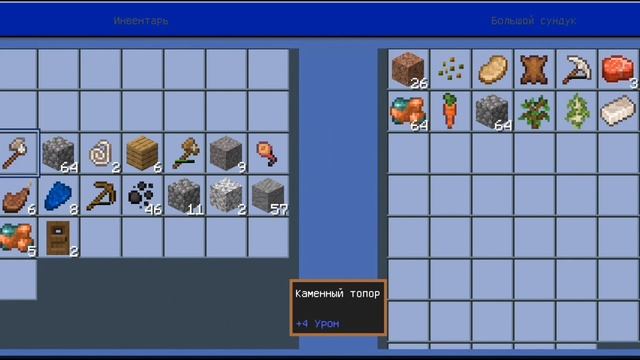 Развиваюсь в своëм мире в craftsman часть 2 | Мотя пакет craftsman.