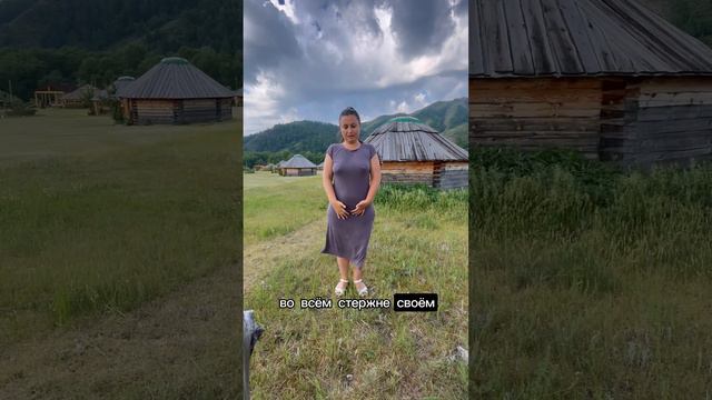 ПРАКТИКА ЦЕНТРИРОВАНИЯ. КРУЖЕНИЕ