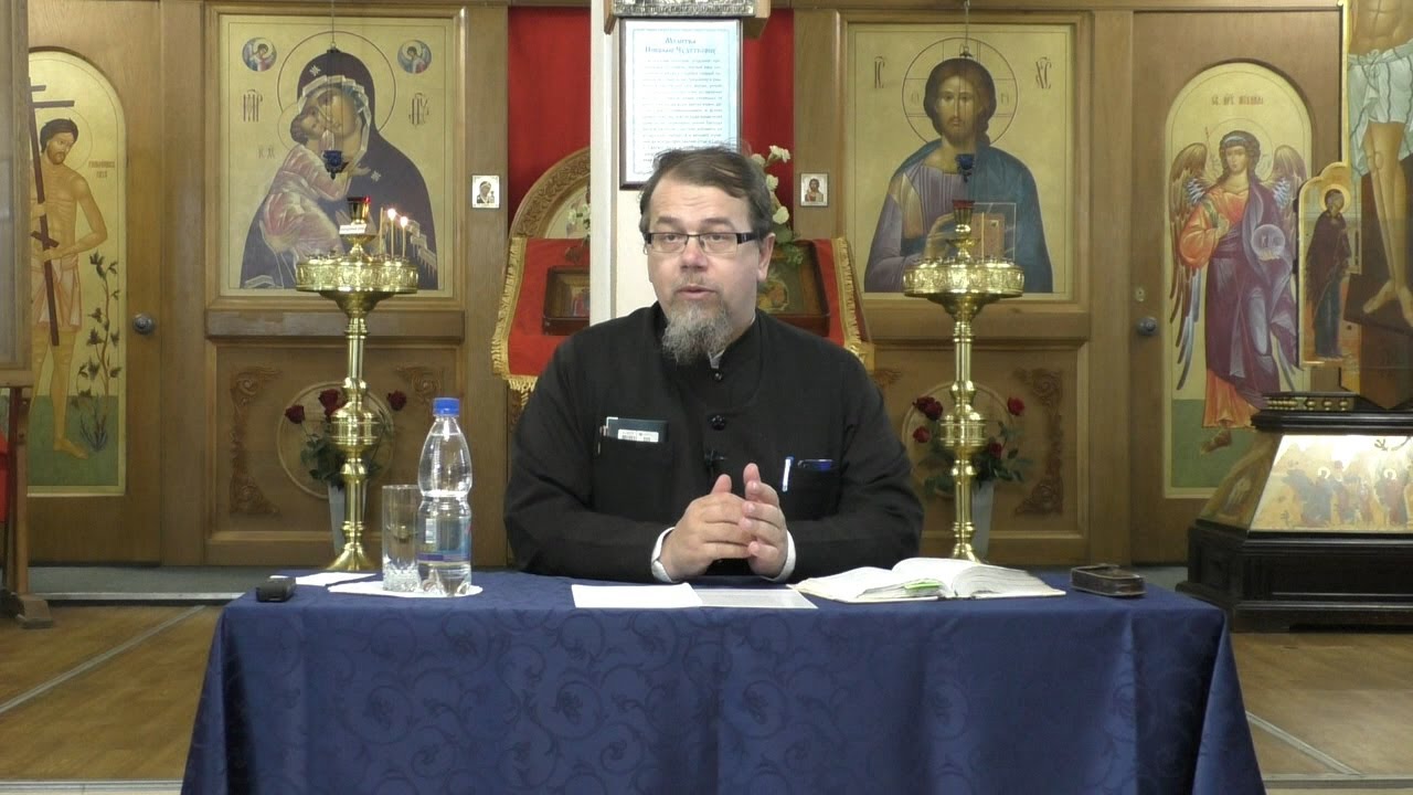 Беседа 9. Первый апостольский собор в Иерусалиме. Иерей Константин Корепанов.