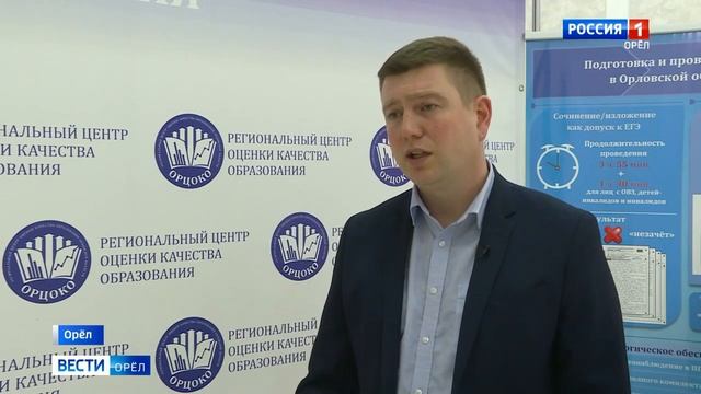 Одиннадцатиклассники готовятся к выпускным экзаменам