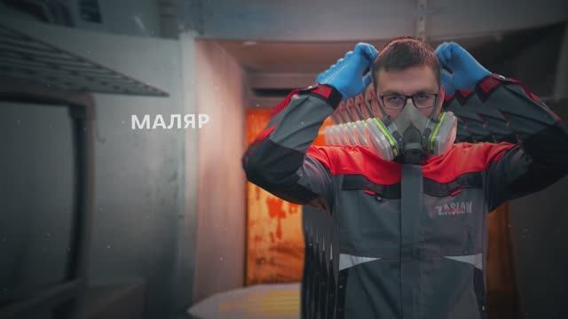 Маляр (Инженерный рэп)