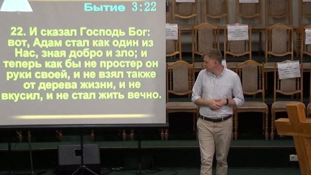 20210912 ; Тема: Вечная жизнь
