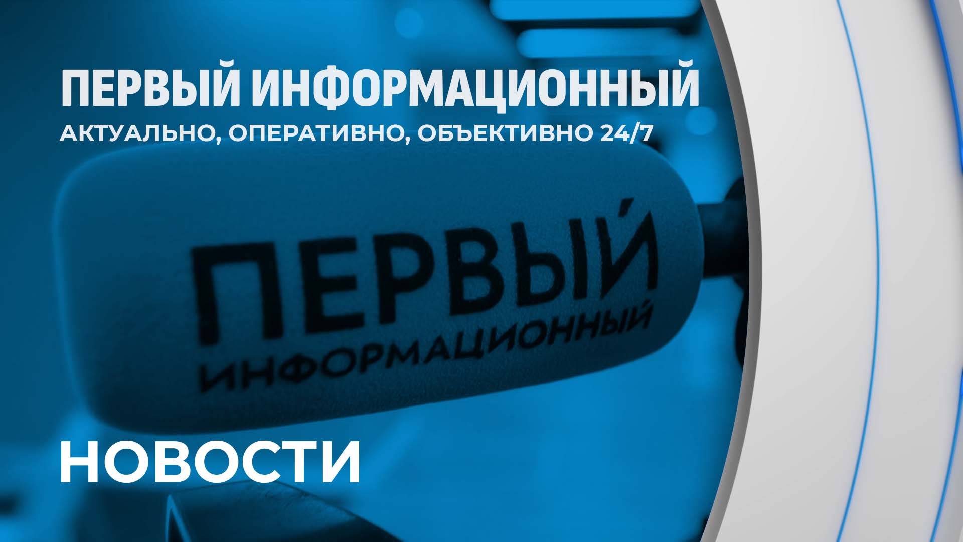 ⚡️ ПЕРВЫЙ ИНФОРМАЦИОННЫЙ! МЫ НАЧИНАЕМ!