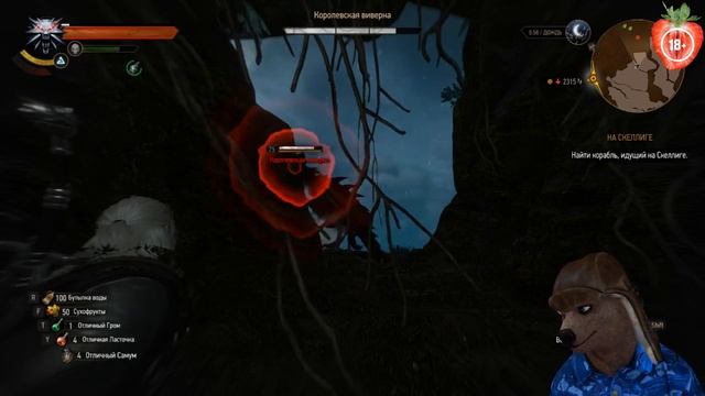 Ведьмак 3: Дикая Охота Yeah, they do not have the monsters gone! / Даааа, не те уже монстры пошли!