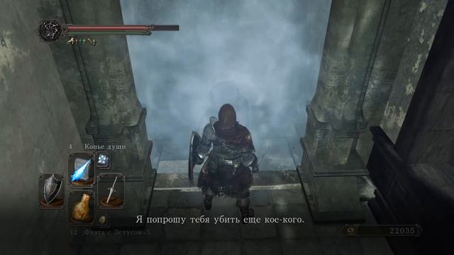 Королевский Маг Навлаан Dark Souls 2  Дарк Соулс 2 квест Навлаана. Автор VeLiD