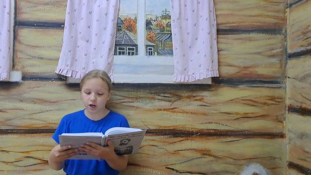 Иван Куратов "Том ныв", читает Изъюрова Дарина, 5 класс