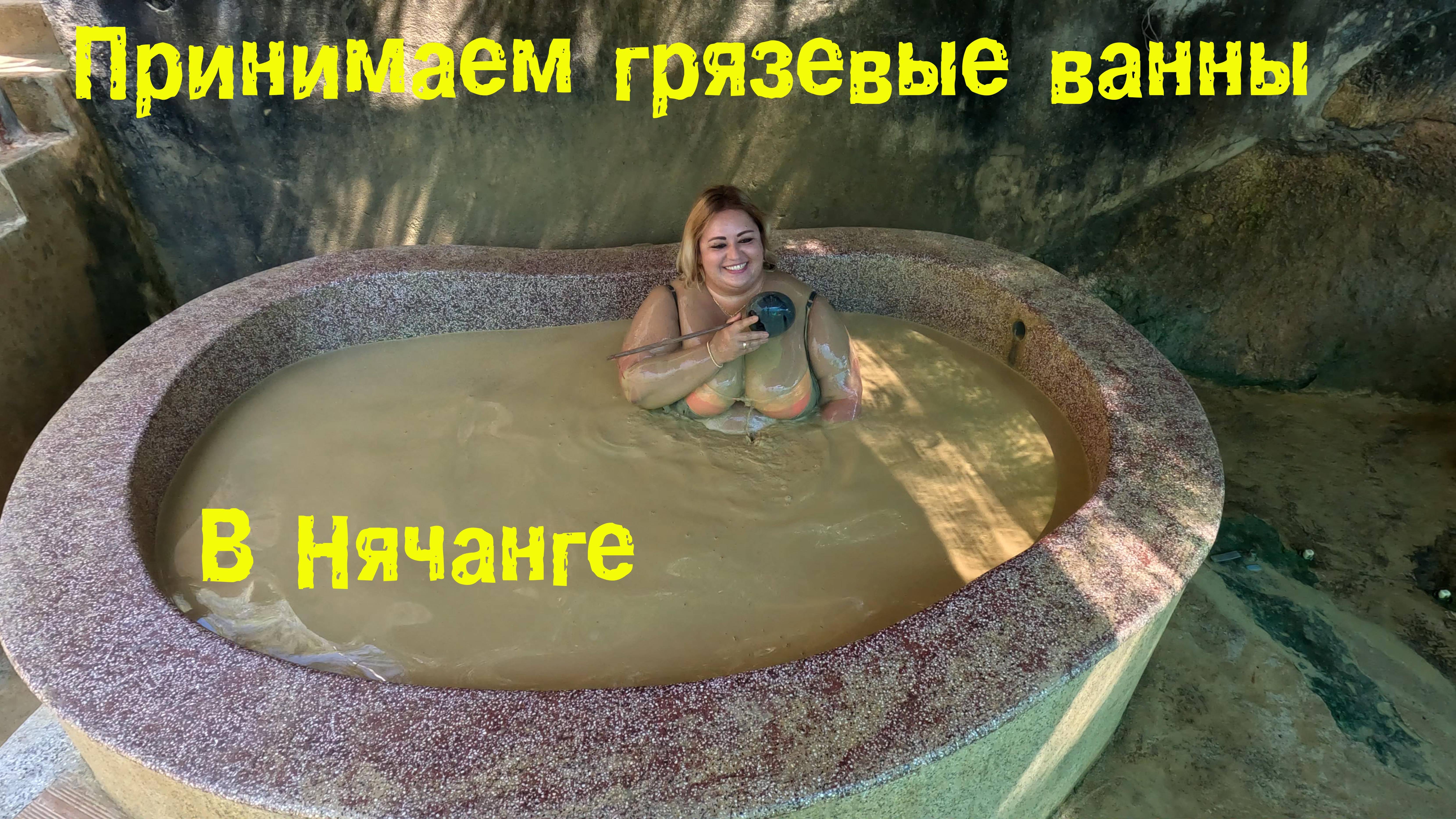 Термальный курорт Тхап Ба в Нячанге. Вечерний Нячанг.