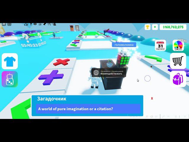 5 Ответ на Головоломку в Поп ит трейд / 5 Answer to The Puzzler in Pop it Trade