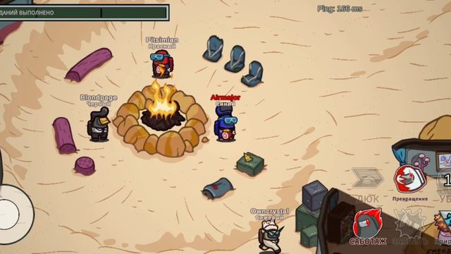 Among Us. Играем в режим "Классический" на карте The Fungle.