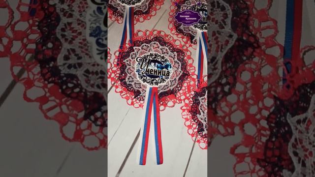 Брошка Ученица #брошка #брошкадляшколы