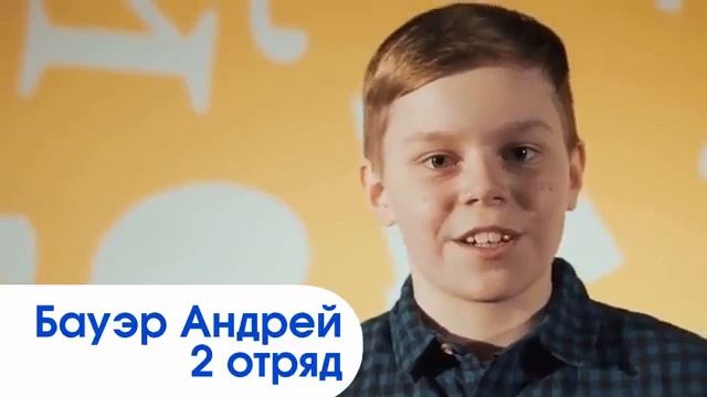 Отзывы участников - Андрей Бауэр