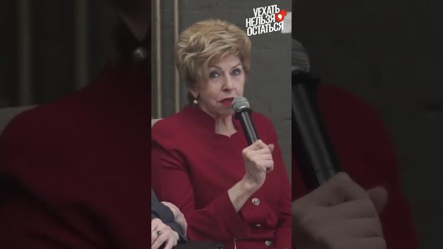 Слушать только тренера