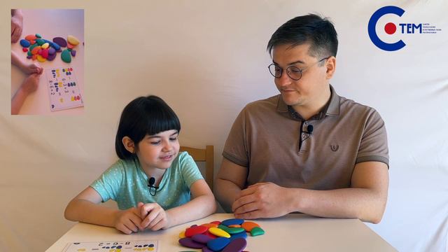 Набор «Радужные камешки»: счет