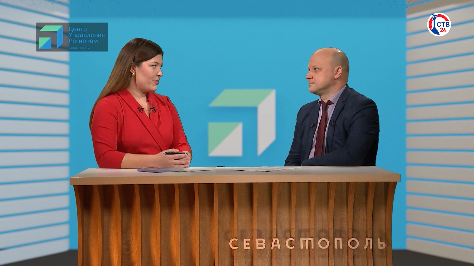 Говорим о главном 2023
