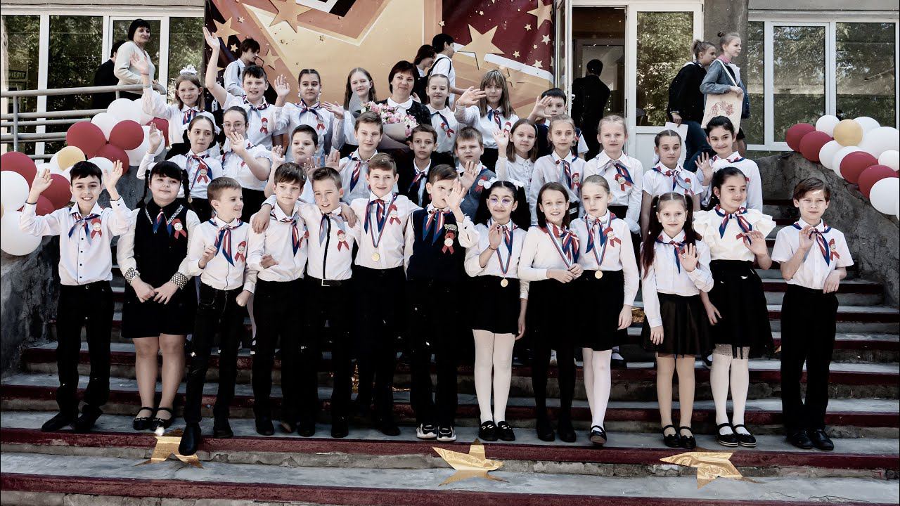 4  «У». Последний звонок 2022